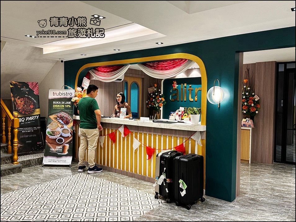 印尼民丹島最新市區飯店》文青質感設計風的Alltrue Hotel Tanjungpinang，好舒適。 @青青小熊＊旅遊札記