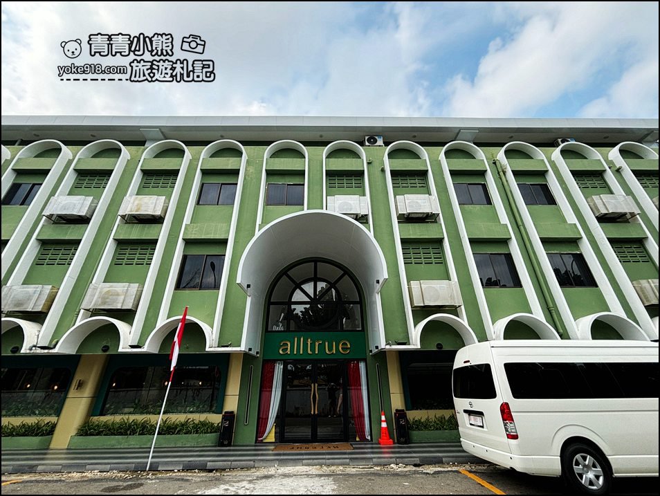 印尼民丹島最新市區飯店》文青質感設計風的Alltrue Hotel Tanjungpinang，好舒適。 @青青小熊＊旅遊札記