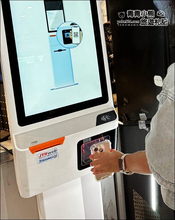 關西機場交通》如何搭車往返關西機場~關西機場包車接送/KIX機場 HARUKA快線特急 @青青小熊＊旅遊札記